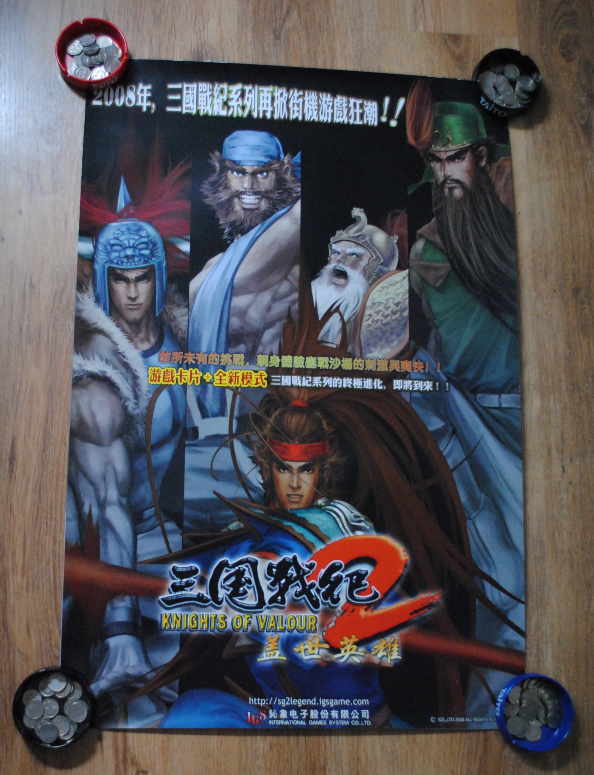 Paulie's Collection | ukVac: UK's Video Arcade Collecting