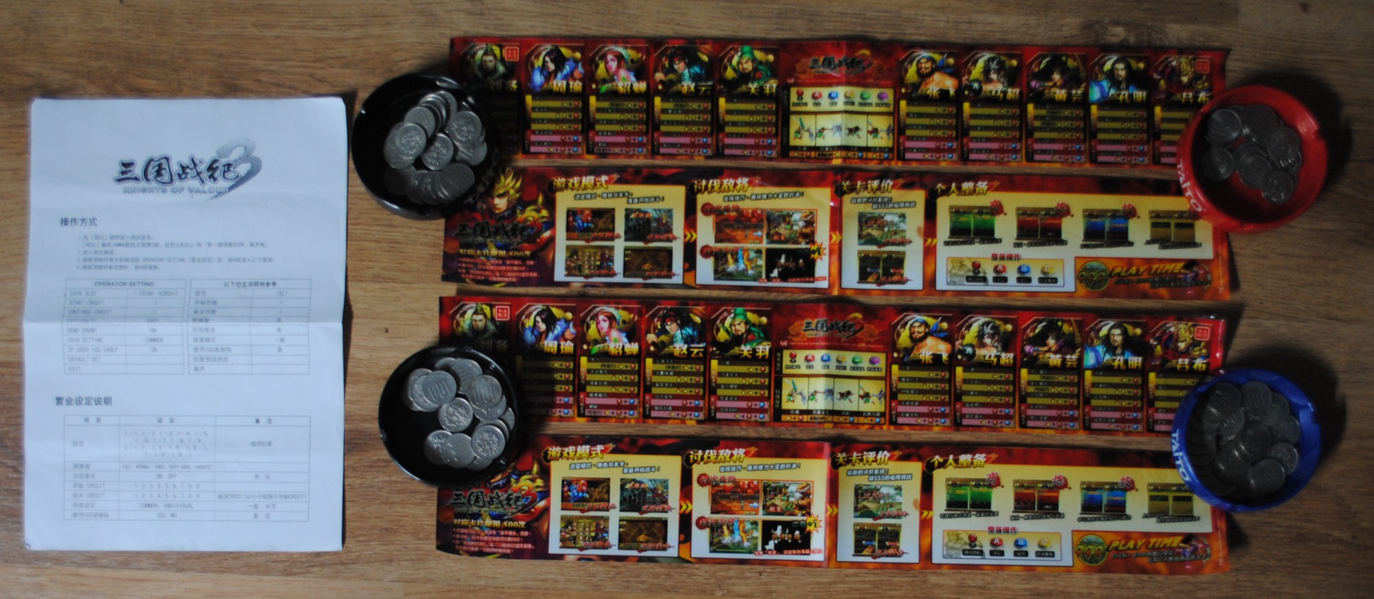 Paulie's Collection | ukVac: UK's Video Arcade Collecting